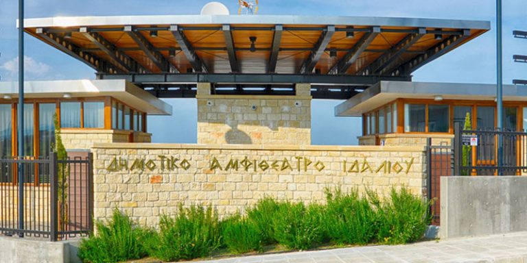 Dali Cultural Centre – MULTIPRO