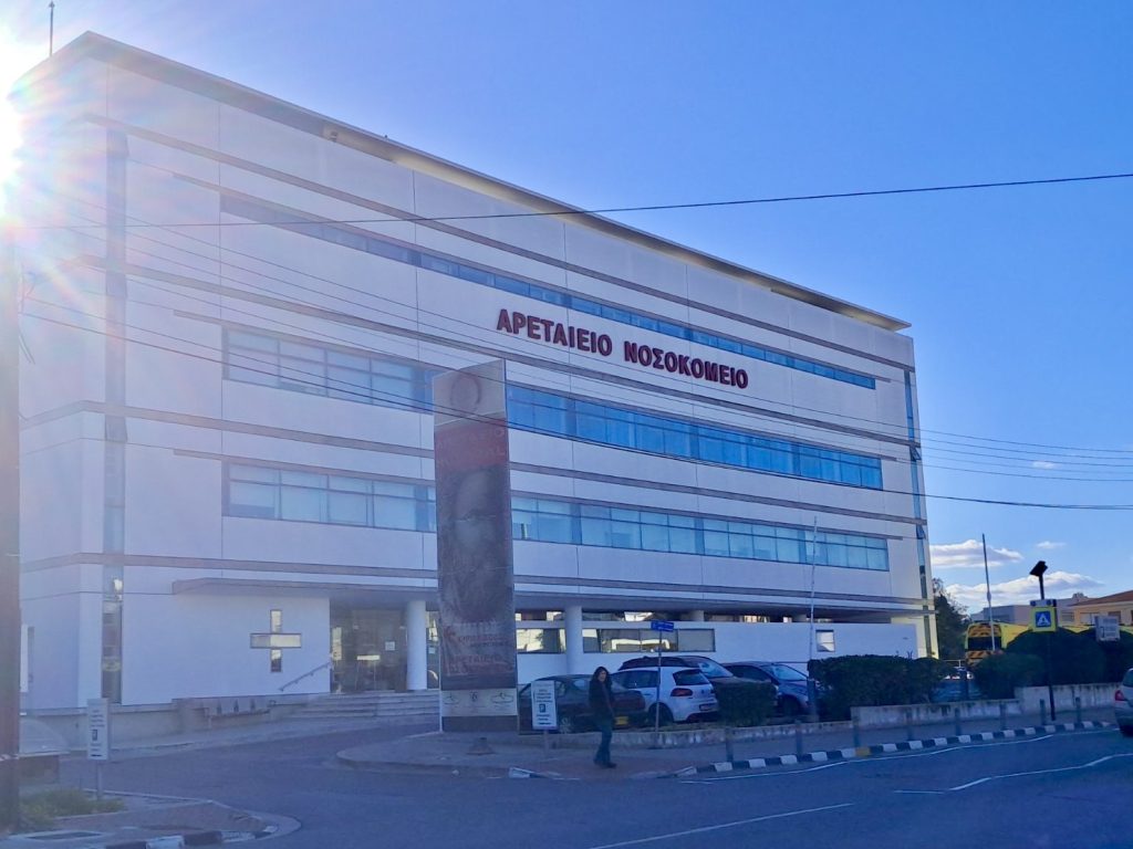 ΑΡΕΤΑΙΕΙΟ ΙΑΤΡΙΚΟ ΚΕΝΤΡΟ ΛΤΔ – MULTIPRO